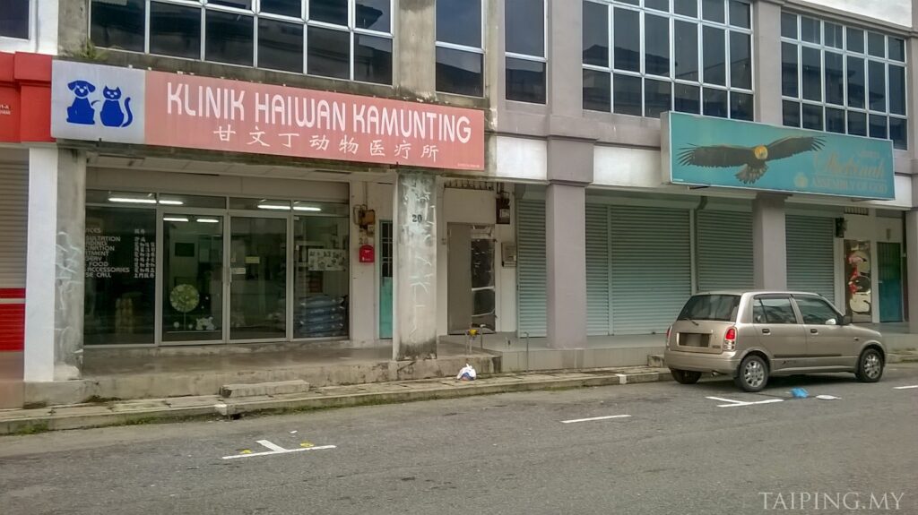 Klinik Haiwan Kamunting - klinikveterinarnearme.one
